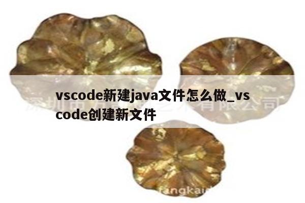 Vscode快捷键 ， Vscode后退、前进返回上一处光标下一处光标快捷键 陕西卓智工作室