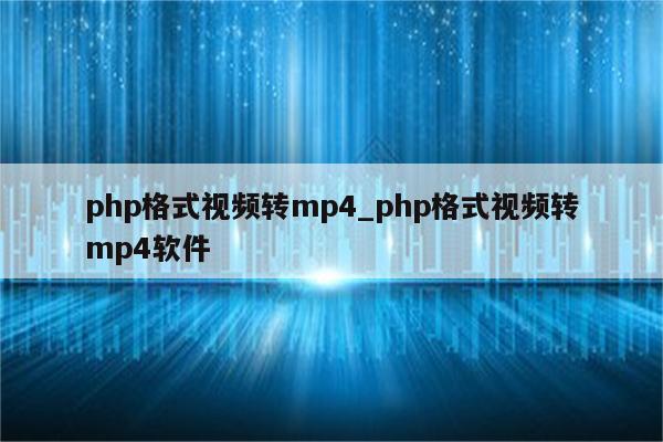 Vs为啥显示文件是二进制文件或者使用了不支持的文本编码 , Vscode二进制转化为文本文件 陕西卓智工作室