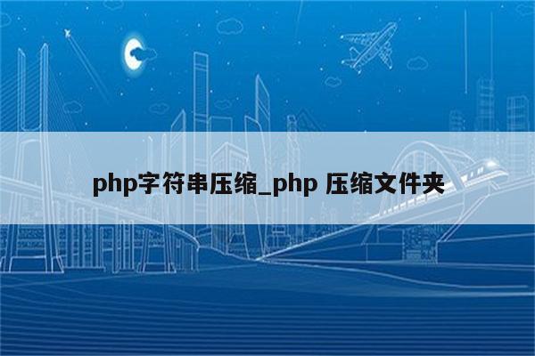 Vscode批量转换文件编码vscode批量修改代码 陕西卓智工作室
