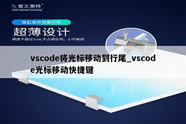 Vscode的settingjson的配置 , Vscode配置项解释解惑多人协同情况下用户区设置和工作区设置 陕西卓智工作室