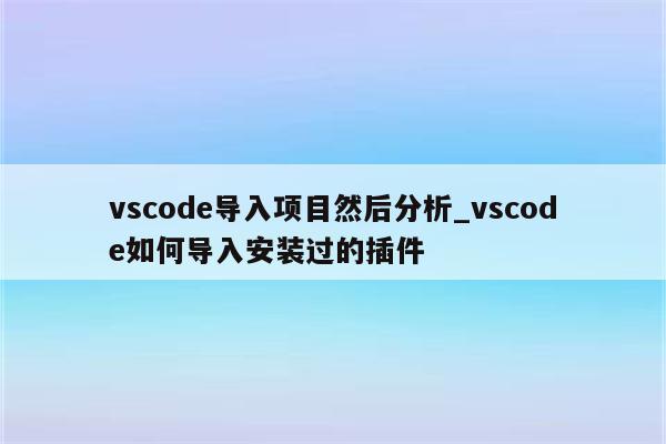 Vscode Nodejs 调试配置 Npm 脚本启动 , 用vs写完javascript在浏览器中怎么运行 陕西卓智工作室