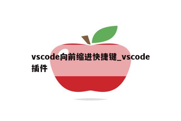 Git是如何导致github报错的 ， Vscode中使用git 陕西卓智工作室