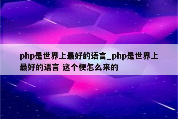 Vs为啥显示文件是二进制文件或者使用了不支持的文本编码 , Vscode二进制转化为文本文件 陕西卓智工作室
