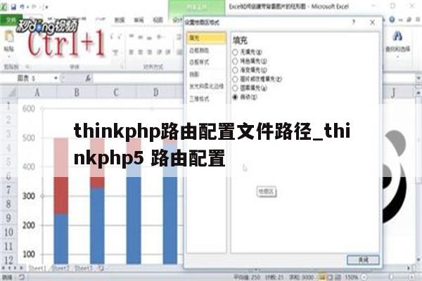Thinkphp路由配置文件路径thinkphp5 路由配置 陕西卓智工作室