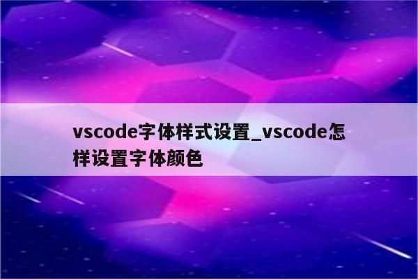 Webstorm中ctrl加左键无法跳转 , 解决vscode编写vue 单文件组件各种跳转问题 陕西卓智工作室
