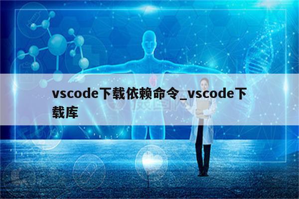 Webstorm中ctrl加左键无法跳转 , 解决vscode编写vue 单文件组件各种跳转问题 陕西卓智工作室
